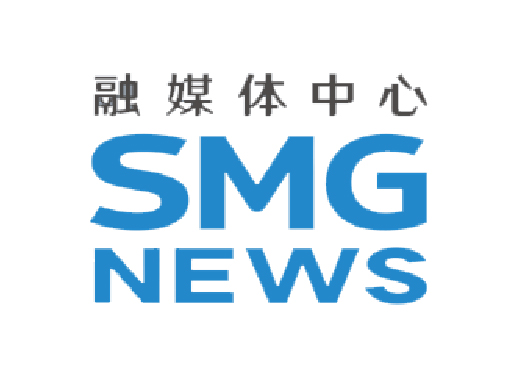 SMG News (Shanghai Media Group Integrated Media Center) – CAFF & CATF